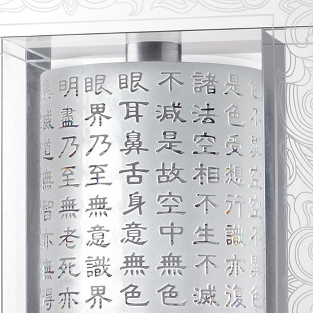 10.04"H Crystal Prayer Wheel, Heart Sutra on LIULI Prayer Wheel, Livin ...